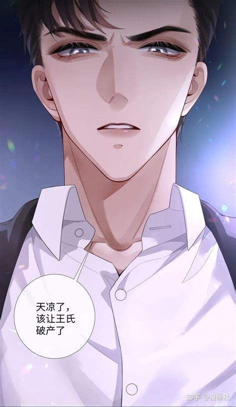 漫画推荐022《总裁的百万剧本迪奥先生》 知乎