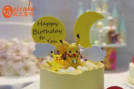 皮卡丘生日蛋糕寓意