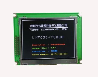 3 5 Inch 320X240 MCU Interface TFT LCD Display Module China TFT LCD Display And TFT LCD Module