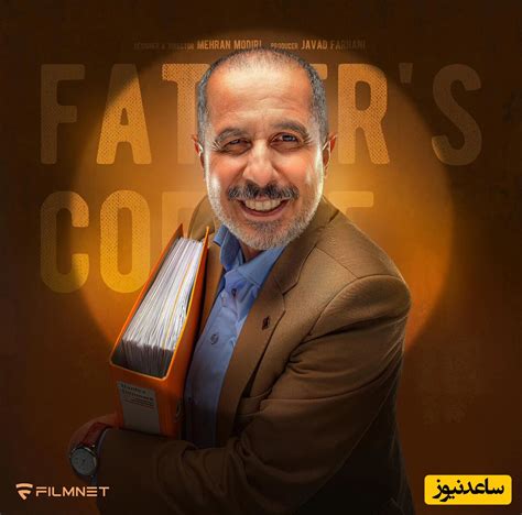 یادی کنیم از هنرنمایی جواد رضویان در سریال قهوه پدری ورژن جدید رضویان