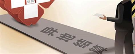 异地结算方式有哪些 异地结算方式介绍 知秀网