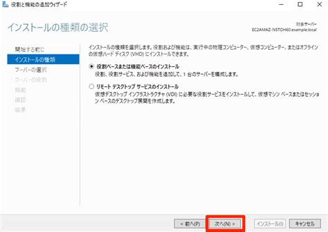 Sql Server Fciをfsx For Windowsを使って構築する（windows内部編） Developersio