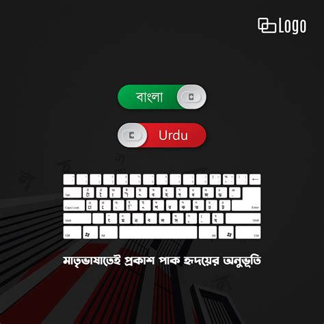 21 February International Mother Language Day 2 Images Behance