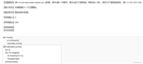 Python 作业题输入平面上两个点a和b的坐标x1y1和x2y2完成如下任务 要求使用者输入ab Csdn博客