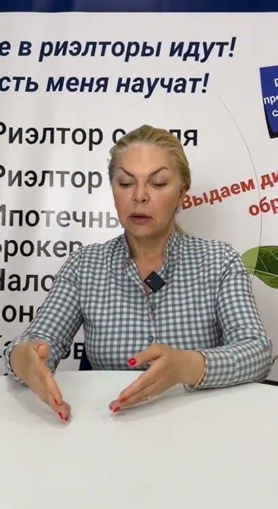 Лайфхак как избежать налогообложения при продаже квартиры купленной по