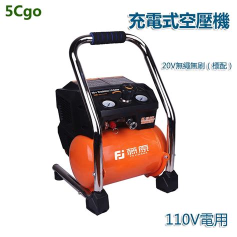 5cgo【批發】充電式空壓機小型便攜式木工戶外空氣壓縮機20v鋰電氣泵吹塵充氣泵110v 598015087658 Yahoo奇摩拍賣