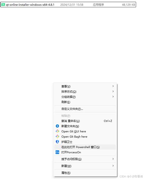 Qt下载更换软件源亲测好用 qt换源 CSDN博客 Qt下载更换软件源亲测好用 qt换源 CSDN博客