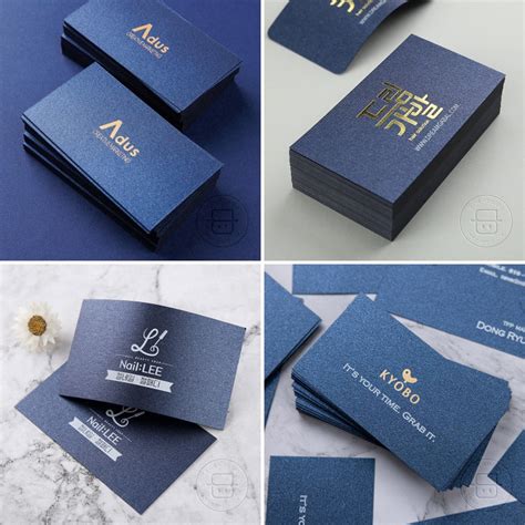 소량인쇄 명함인쇄 금박명함 펄블루 240g 명함디자인 셀프명함제작 네이버 블로그