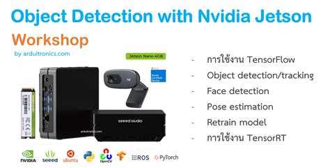 อบรม Online Live Nvidia Jetson For Ai 2 วัน เสาร์ อาทิตย์ Arduino
