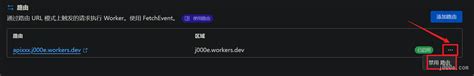 Cloudflare Workers Api Joe S Blog