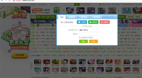 python爬虫学习使用requests库来实现模拟登录 小游戏网站 死一样的痛过 博客园