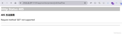 金蝶apusic应用服务器 Loadtree Jndi注入漏洞apusic补丁 Csdn博客