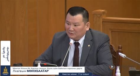 Л Мөнхбаатар Засгийн газраас УИХ ын бүрэн эрх гишүүний эрхэд халдсан