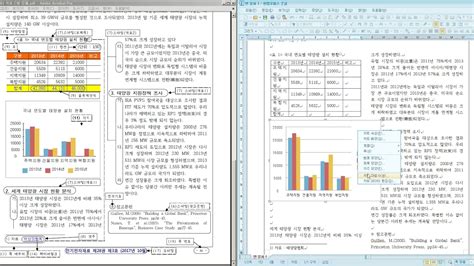 2018 워드 1급 실기 C형 풀이 Youtube