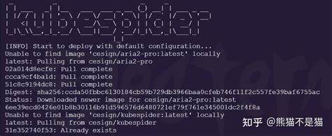 目前发现的一些有趣的docker容器—第十六期 知乎