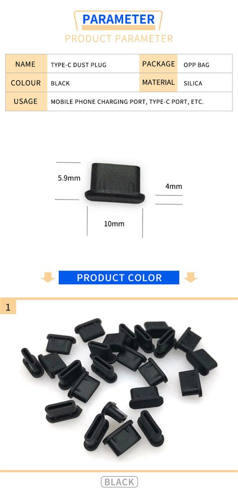 C型母橡胶充电硅胶端口盖c型帽usb C防尘插头c型
