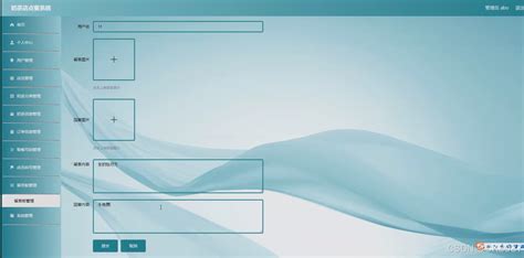 Springboot奶茶店点餐系统vtj89（程序源码数据库调试部署开发环境）v Tj Csdn博客