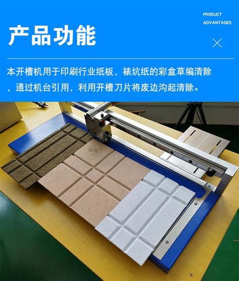 纸盒开槽机V开槽机台式手动开槽机卡纸包装设备纸板灰板v槽机 阿里巴巴