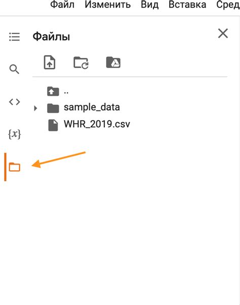 Удалить строки из таблицы Pandas