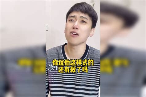 超能力玩家去看医生 玩家