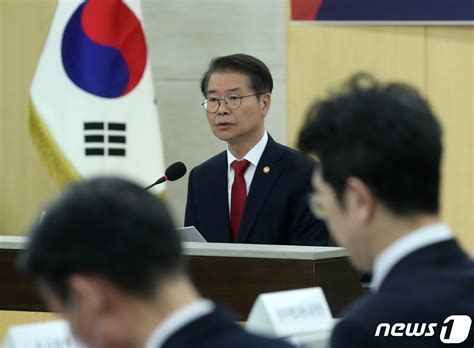 노동개혁 추진 점검회의 발언하는 이정식 장관 네이트 뉴스