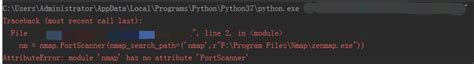 Windows下python Nmap模块的使用及出现的问题、解决办法python使用nmapwindows Csdn博客