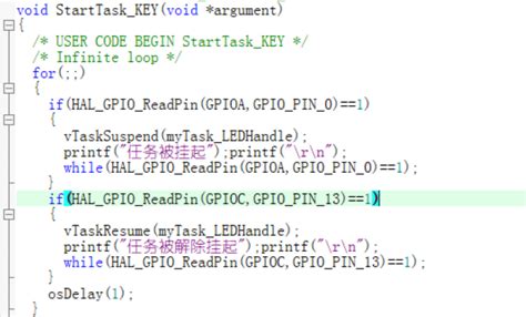 Stm32 Freertos 任务管理实验 （hal版）freertos任务管理实验结果 Csdn博客