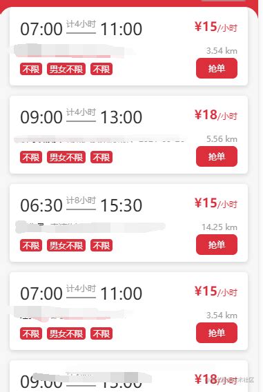 微信小程序两种下拉刷新和上拉加载全面分析和应用 阿里云开发者社区