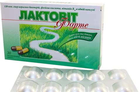 Максилак бэби: инструкция по применению