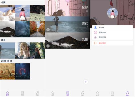 github jdc2001 photo vue springboot 这是一个基于springboot vue的前后毒端分离的相册管理