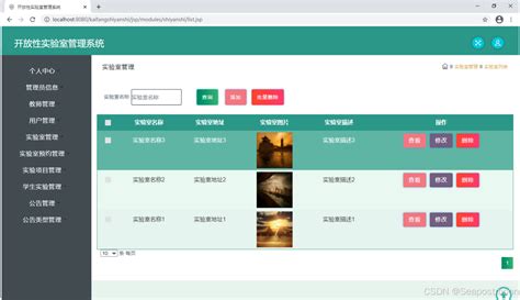 Ssm项目实战ii基于ssm的开放性实验室管理系统设计与实现（开发文档数据库源码） Csdn博客