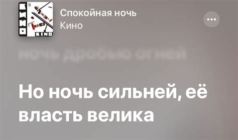 Пин от пользователя Софья на доске Музыка Цитаты из рэп песен Тексты песен Песни
