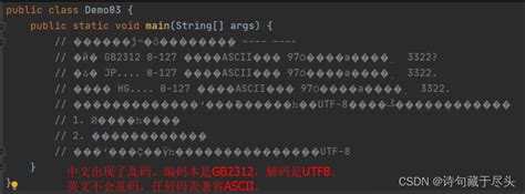 字节编码学习 阿里云开发者社区