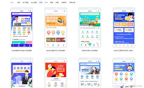 如何把题库做成答题小程序？怎么把题库编辑成可做题 Csdn博客