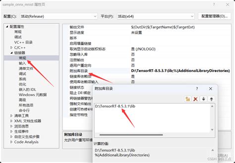 TensorRT安装 阿里云开发者社区