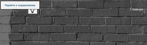 Php Корректно удалить невидимую кнопку на Wordpress сайте Stack