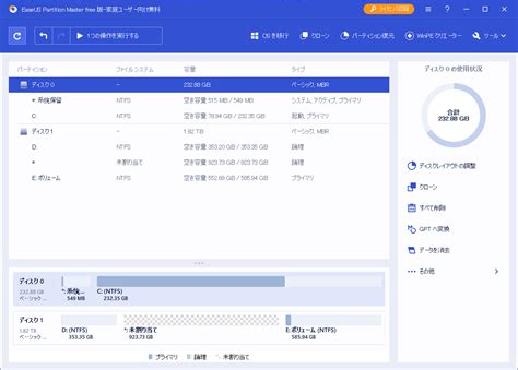 Windows Server 200320082012のパーティションサイズ調整