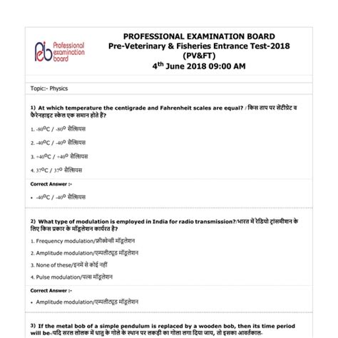 Pvft Physics Notes Teachmint