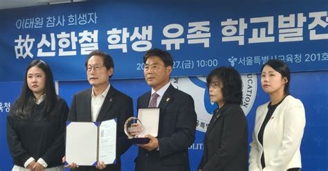 알고 보니 기부천사였던 우리 막내…이태원 유족 조의금 전액 기탁