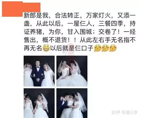 “两女侍一夫？”私密现场遭疯传：接下来的操作让人三观炸裂 知乎