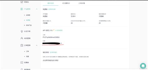 使他们32与esp8266天气获取流程图 Esp8266获取天气教程mob64ca141834d3的技术博客51cto博客