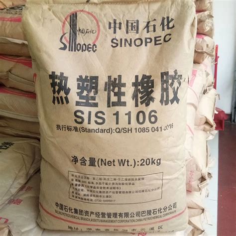 Sinopec Styrene Isoprene Block Copolymer Sis 1106 Buy Styrene