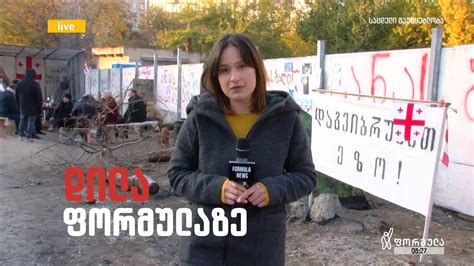 ანას ბაღი Youtube