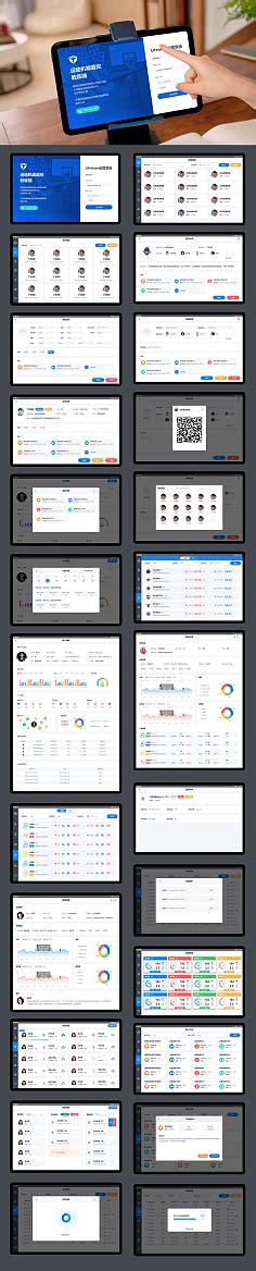 Pad端界面 花瓣网陪你做生活的设计师 Ppc端管理后台 Ui中国用户体验设计平台