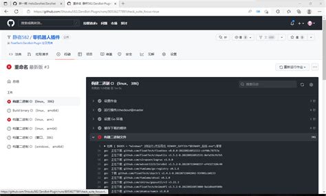 错误 · Issue 2817 · Hellozeronet Zeronet · Github