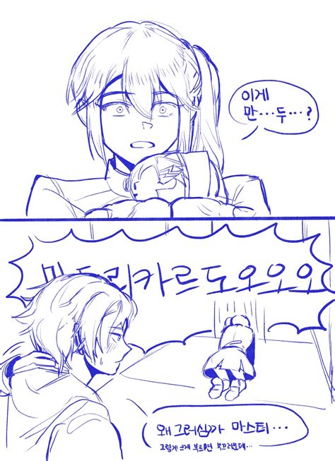 🖤작밥미식가💙 On Twitter 아니하행복해여왕니이그려주심 하하하하ㅏㅅ하하하하 하하핫 하