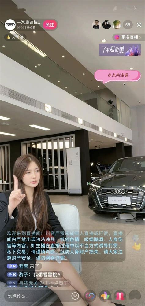 汽车4S店美女主播盘点 搜狐汽车 搜狐网