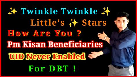 Nagamese UID Never Enabled For DBT In PM Kisan What Next YouTube