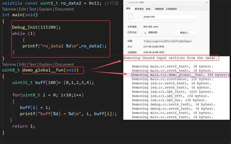 【超级详细！！】keil编译下的map文件详解与实战keil Map文件 Csdn博客