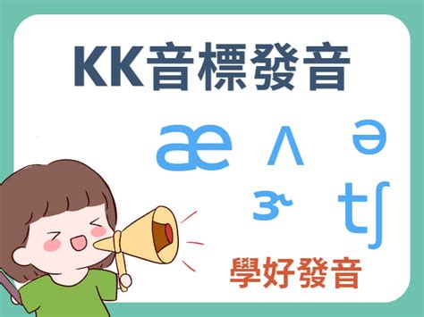 Kk